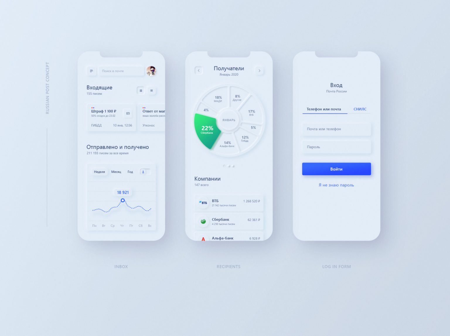 35 Handpicked Excellent Neumorphism UI Design - Inspiration ...