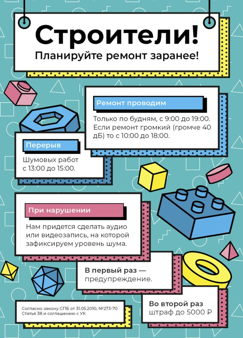 36 Beautiful Memphis Designs - Inspiration & Productivity for Everyone